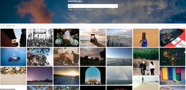高清图片素材去哪找_如何免费商用-第1张图片-山城妙识 高清图片素材去哪找_如何免费商用-第1张图片-山城妙识