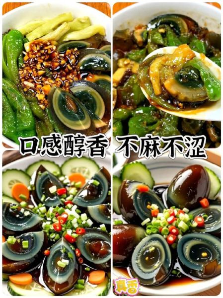 自制松花蛋的做法_松花蛋怎么做好吃-第1张图片-山城妙识 自制松花蛋的做法_松花蛋怎么做好吃-第1张图片-山城妙识