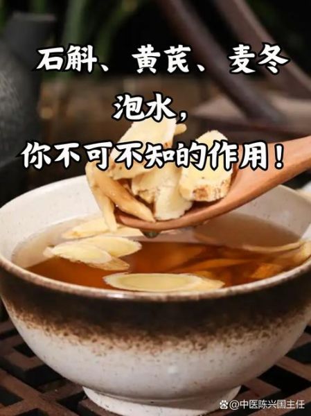 补气中药泡水喝有哪些_怎么选最管用-第1张图片-山城妙识 补气中药泡水喝有哪些_怎么选最管用-第1张图片-山城妙识