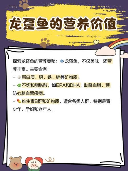 龙趸鱼多少钱一斤_龙趸鱼价格为什么波动大-第1张图片-山城妙识 龙趸鱼多少钱一斤_龙趸鱼价格为什么波动大-第1张图片-山城妙识