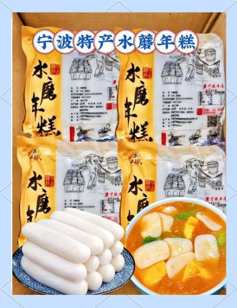 宁波年糕怎么做好吃_宁波年糕的家常做法-第1张图片-山城妙识