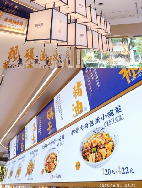 长沙米粉加盟店排行榜_加盟哪家好-第1张图片-山城妙识