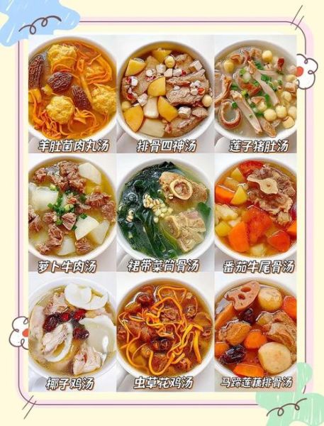 什么汤最滋补_煲汤养生食谱大全-第3张图片-山城妙识 什么汤最滋补_煲汤养生食谱大全-第3张图片-山城妙识
