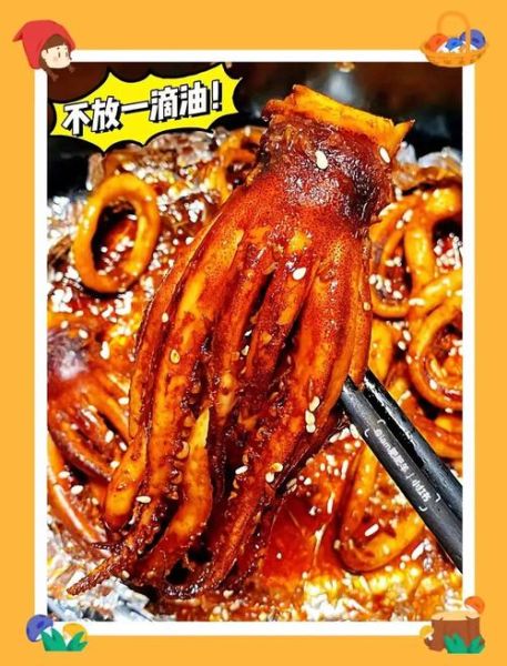 平底锅烤鱿鱼怎么做_平底锅烤鱿鱼需要多久-第3张图片-山城妙识 平底锅烤鱿鱼怎么做_平底锅烤鱿鱼需要多久-第3张图片-山城妙识