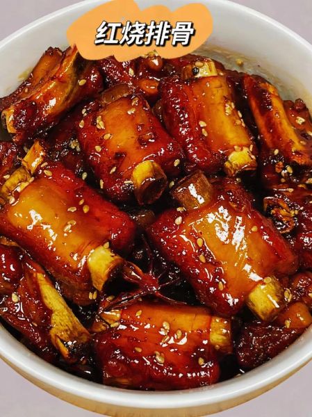 红烧排骨怎么做_红烧排骨的家常做法最简单-第2张图片-山城妙识