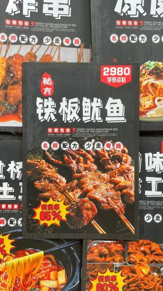 铁板烤鱿鱼怎么做_铁板烤鱿鱼需要腌制多久-第3张图片-山城妙识 铁板烤鱿鱼怎么做_铁板烤鱿鱼需要腌制多久-第3张图片-山城妙识