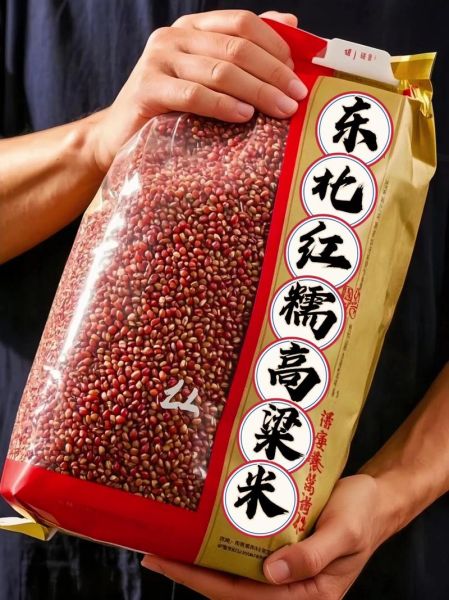 红高粱米能降血糖吗_红高粱米怎么吃最养生-第3张图片-山城妙识