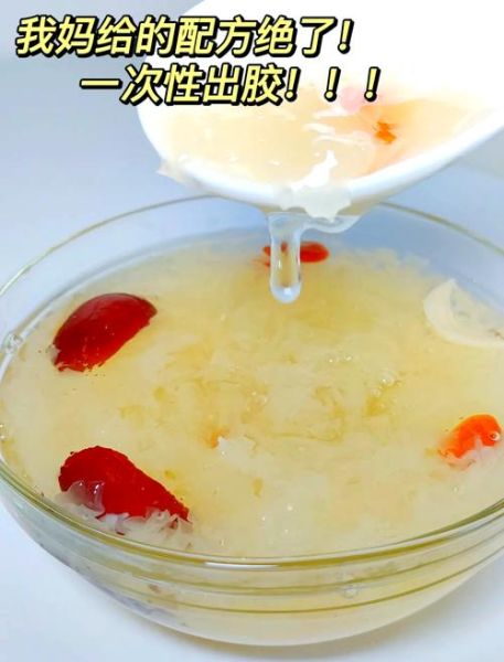 红枣银耳莲子汤煮多久_银耳莲子汤要炖多久才出胶-第1张图片-山城妙识 红枣银耳莲子汤煮多久_银耳莲子汤要炖多久才出胶-第1张图片-山城妙识