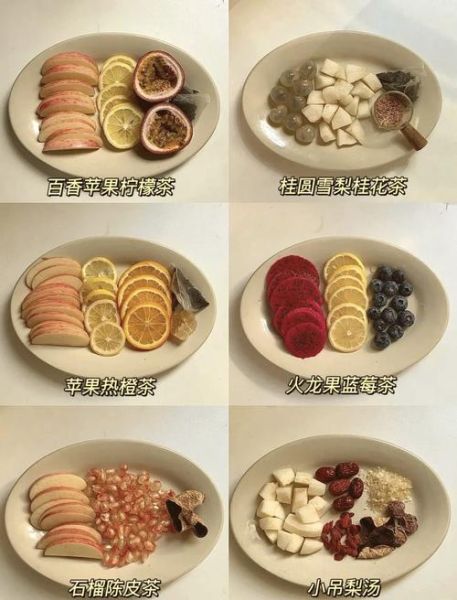花果茶配方_花果茶怎么搭配好喝-第1张图片-山城妙识 花果茶配方_花果茶怎么搭配好喝-第1张图片-山城妙识