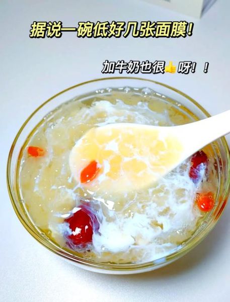 红枣银耳莲子汤煮多久_银耳莲子汤要炖多久才出胶-第2张图片-山城妙识 红枣银耳莲子汤煮多久_银耳莲子汤要炖多久才出胶-第2张图片-山城妙识