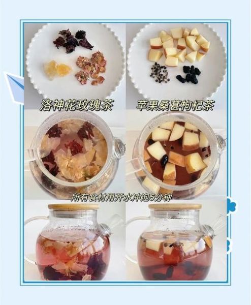花果茶配方_花果茶怎么搭配好喝-第3张图片-山城妙识 花果茶配方_花果茶怎么搭配好喝-第3张图片-山城妙识