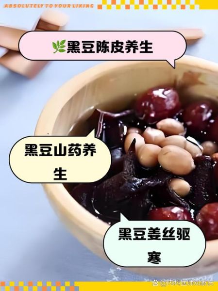 吃黑豆一年头发变多了吗_黑豆怎么吃生发效果最好-第1张图片-山城妙识