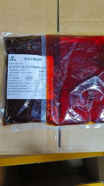 火锅底料供应商哪家好_火锅底料供应商排名-第2张图片-山城妙识 火锅底料供应商哪家好_火锅底料供应商排名-第2张图片-山城妙识