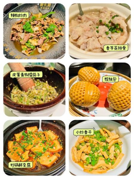 网红饭真的好吃吗_值不值得排队-第2张图片-山城妙识