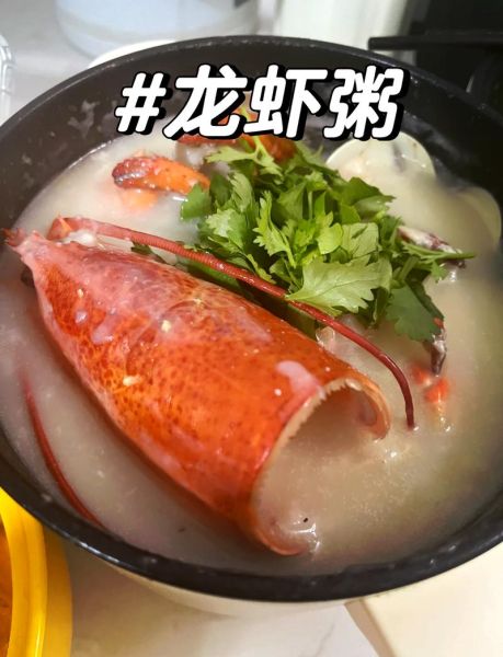 波士顿龙虾熬粥怎么做_波士顿龙虾粥要熬多久-第1张图片-山城妙识 波士顿龙虾熬粥怎么做_波士顿龙虾粥要熬多久-第1张图片-山城妙识