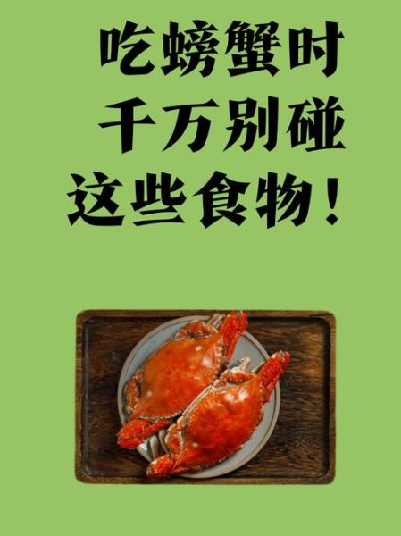 吃螃蟹的唯美句子_吃螃蟹的唯美句子有哪些-第2张图片-山城妙识