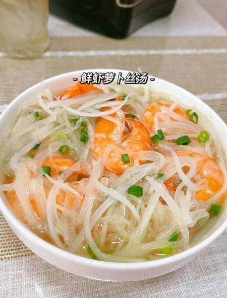 虾皮萝卜丝汤怎么做_萝卜丝汤放虾皮的好处-第3张图片-山城妙识