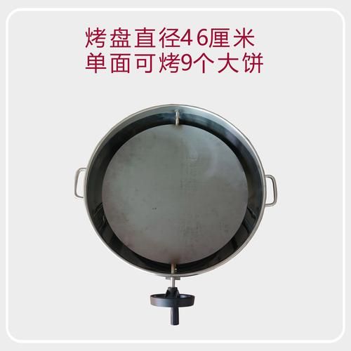 烧饼烤箱多少钱一台_家用烧饼烤箱怎么选-第1张图片-山城妙识 烧饼烤箱多少钱一台_家用烧饼烤箱怎么选-第1张图片-山城妙识