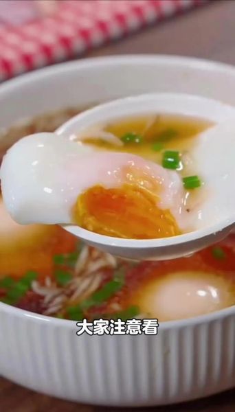 带汤荷包蛋怎么做好吃_荷包蛋汤不碎技巧-第1张图片-山城妙识 带汤荷包蛋怎么做好吃_荷包蛋汤不碎技巧-第1张图片-山城妙识