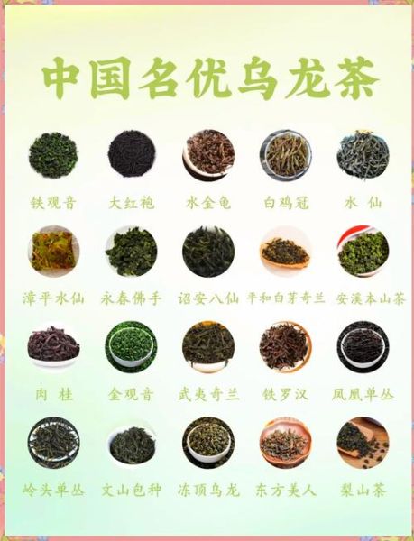 黑乌龙茶怎么泡_黑乌龙茶冲泡水温多少度-第2张图片-山城妙识 黑乌龙茶怎么泡_黑乌龙茶冲泡水温多少度-第2张图片-山城妙识