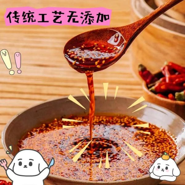 辣椒面哪个牌子好吃_正宗辣椒面怎么选-第2张图片-山城妙识 辣椒面哪个牌子好吃_正宗辣椒面怎么选-第2张图片-山城妙识