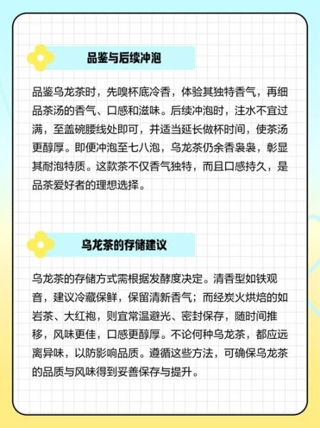 黑乌龙茶怎么泡_黑乌龙茶冲泡水温多少度-第1张图片-山城妙识 黑乌龙茶怎么泡_黑乌龙茶冲泡水温多少度-第1张图片-山城妙识