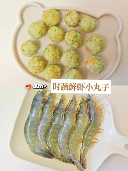 虾肉丸子怎么做_虾肉丸子Q弹不腥的窍门-第2张图片-山城妙识