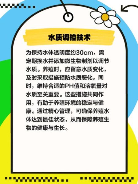 黑鱼养殖成本是多少_黑鱼养殖周期多久-第1张图片-山城妙识