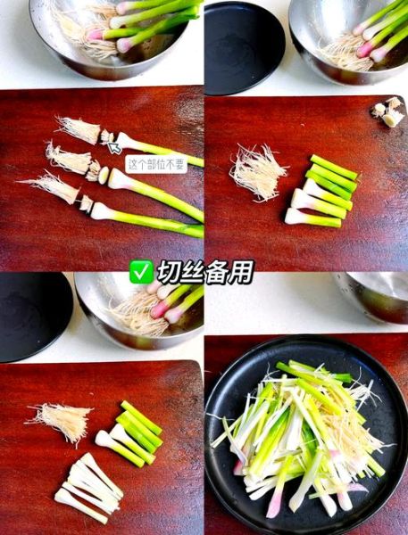 蒜苗怎么腌好吃_蒜苗咸菜做法大全-第1张图片-山城妙识