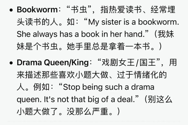 how_to_say_eat_tangyuan_in_english-第3张图片-山城妙识 how_to_say_eat_tangyuan_in_english-第3张图片-山城妙识