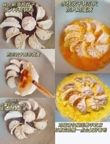 蛋饺怎么做不粘锅_蛋饺皮不破的诀窍-第2张图片-山城妙识 蛋饺怎么做不粘锅_蛋饺皮不破的诀窍-第2张图片-山城妙识