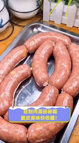 灌肠怎么做好吃_灌肠怎么做好吃法-第3张图片-山城妙识