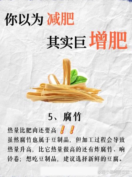 谷物大脑减肥食谱_真的有用吗-第3张图片-山城妙识