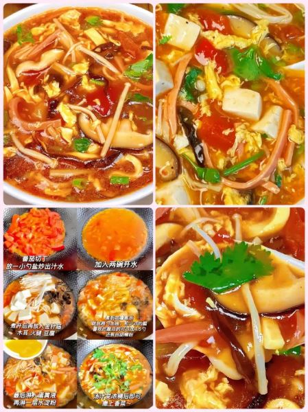 西红柿酸辣汤怎么做_酸辣汤的家常做法-第1张图片-山城妙识