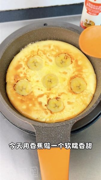 香蕉饼怎么做_香蕉饼需要发酵吗-第3张图片-山城妙识