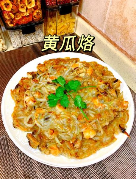 黄瓜饼怎么做_黄瓜饼的家常做法-第3张图片-山城妙识