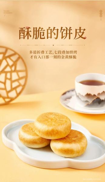 肉松饼多少钱一斤_哪里买便宜又好吃-第3张图片-山城妙识