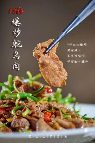 鸵鸟肉怎么做_鸵鸟肉怎么做好吃-第1张图片-山城妙识