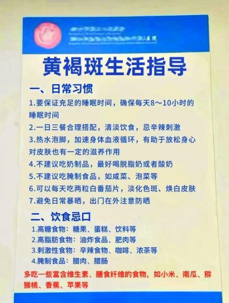 吃什么食物可以淡斑_淡斑最有效的食疗方法-第2张图片-山城妙识