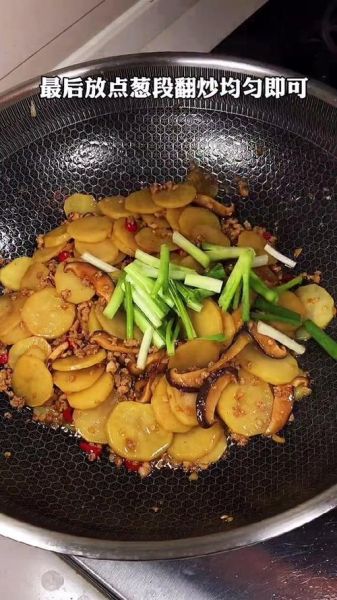 香菇炒土豆片怎么做_香菇炒土豆片的家常做法-第3张图片-山城妙识