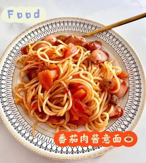 番茄肉酱意大利面怎么做_正宗做法需要哪些食材-第3张图片-山城妙识 番茄肉酱意大利面怎么做_正宗做法需要哪些食材-第3张图片-山城妙识