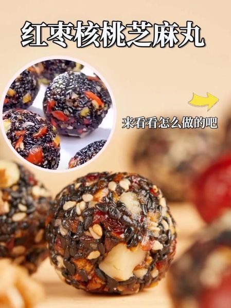 黑芝麻丸怎么做_黑芝麻丸的做法窍门-第1张图片-山城妙识 黑芝麻丸怎么做_黑芝麻丸的做法窍门-第1张图片-山城妙识
