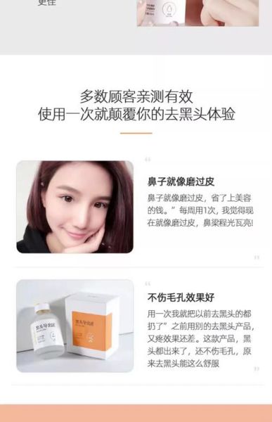 脸上皮肤毒素垃圾怎么排出来_脸上毒素垃圾排出方法-第3张图片-山城妙识 脸上皮肤毒素垃圾怎么排出来_脸上毒素垃圾排出方法-第3张图片-山城妙识