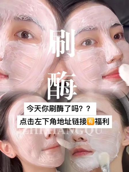 脸上皮肤毒素垃圾怎么排出来_脸上毒素垃圾排出方法-第1张图片-山城妙识 脸上皮肤毒素垃圾怎么排出来_脸上毒素垃圾排出方法-第1张图片-山城妙识