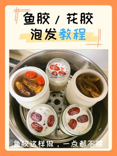 花胶怎么泡发_花胶一次吃多少克-第1张图片-山城妙识 花胶怎么泡发_花胶一次吃多少克-第1张图片-山城妙识