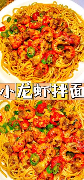 凉拌面怎么做最好吃_高清海报拍摄技巧-第2张图片-山城妙识