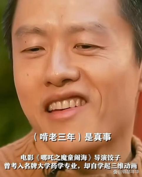 饺子导演是谁_饺子导演代表作有哪些-第1张图片-山城妙识