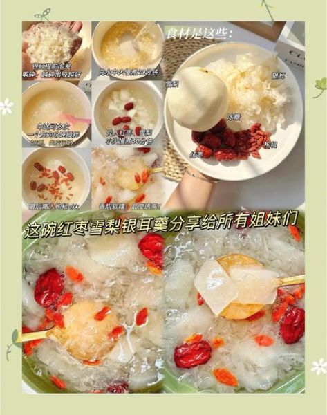 银耳汤怎么煮粘稠_银耳汤的做法步骤-第2张图片-山城妙识 银耳汤怎么煮粘稠_银耳汤的做法步骤-第2张图片-山城妙识