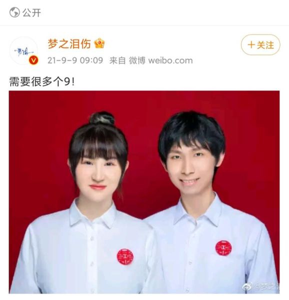 鸽子兮是什么_鸽子兮怎么读-第2张图片-山城妙识