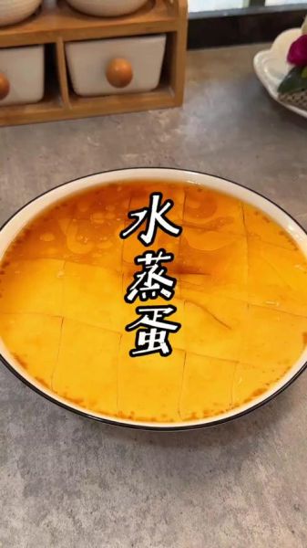 蒸鸡蛋冷水上锅还是热水_蒸蛋嫩滑技巧-第3张图片-山城妙识 蒸鸡蛋冷水上锅还是热水_蒸蛋嫩滑技巧-第3张图片-山城妙识